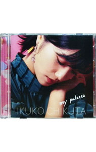 &nbsp;&nbsp;&nbsp; my　palette の詳細 発売元: JVCケンウッド・ビクターエンタテインメント株式会社 アーティスト名: 築田行子 カナ: マイパレット MY PALETTE / チクタイクコ CHIKUTA I...