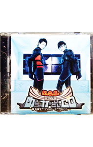 &nbsp;&nbsp;&nbsp; 第8弾アニソンカバーミニアルバム　めっちゃかっこいいCD の詳細 発売元: マリン・エンタテインメント アーティスト名: M．O．E． カナ: ダイ8ダンアニソンカバーミニアルバムメッチャカッコイイシー...