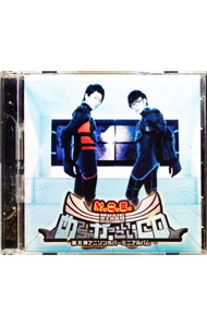 &nbsp;&nbsp;&nbsp; めっちゃかっこいいCD の詳細 発売元: マリン・エンタテインメント アーティスト名: M．O．E． カナ: メッチャカッコイイシーディー / エムオーイー M.O.E. ディスク枚数: 2枚 品番: ...