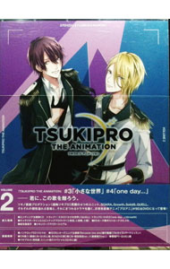 &nbsp;&nbsp;&nbsp; TSUKIPRO　THE　ANIMATION　第2巻 の詳細 付属品: 特典CD・ポストカード2枚・ブロマイド2枚・設定集冊子付 発売元: ムービック カナ: ツキプロジアニメーション2 / マツムラジ...