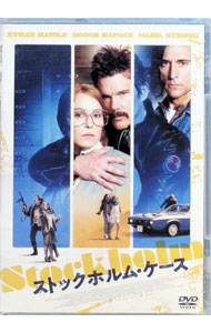 &nbsp;&nbsp;&nbsp; ストックホルム・ケース の詳細 発売元: ハピネット カナ: ストックホルムケース STOCKHOLM / ロバートバドロー ROBERT BUDREAU ディスク枚数: 1枚 品番: BIBF3469...