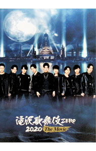 &nbsp;&nbsp;&nbsp; 【キャラクターデータシート付】滝沢歌舞伎　ZERO　2020　The　Movie の詳細 発売元: エイベックス・エンタテインメント カナ: タキザワカブキゼロ2020ザムーヴィー / スノーマン TA...