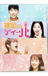 &nbsp;&nbsp;&nbsp; 裸足のディーバ の詳細 付属品: フォトブック付 発売元: E−MOTION カナ: ハダシノディーバ / ヨウガ ディスク枚数: 4枚 品番: EMOT197 リージョンコード: 2 発売日: 201...