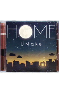 &nbsp;&nbsp;&nbsp; 【CD＋DVD】HOME　初回限定盤 の詳細 発売元: art　sonic アーティスト名: UMake カナ: ホームショカイゲンテイバン / ユーメイク ディスク枚数: 1枚 品番: ASCD800...