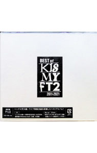 &nbsp;&nbsp;&nbsp; 【2CD＋Blu−ray】BEST　of　Kis−My−Ft2 の詳細 発売元: エイベックス・エンタテインメント株式会社 アーティスト名: Kis−My−Ft2 カナ: ベストオブキスマイフット2 B...