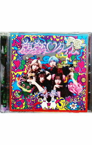 &nbsp;&nbsp;&nbsp; 麒麟タイム／Satie の詳細 発売元: タワーレコード株式会社 アーティスト名: MAPA カナ: キリンタイムサティ KIRIN TIME/SATIE / マッパ MAPA ディスク枚数: 1枚 ...