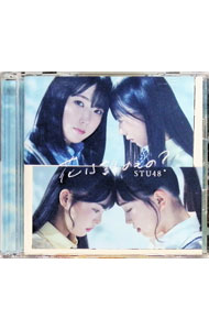&nbsp;&nbsp;&nbsp; 【CD＋DVD】花は誰のもの？　Type　A の詳細 発売元: キングレコード株式会社 アーティスト名: STU48 カナ: ハナハダレノモノタイプエー HANA HA DARE NO MONO? / ...