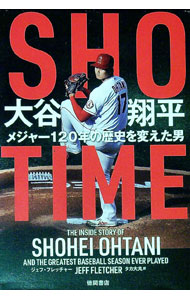 &nbsp;&nbsp;&nbsp; SHO−TIME 単行本 の詳細 出版社: 徳間書店 レーベル: 作者: FletcherJeff カナ: ショータイム / ジェフフレッチャー サイズ: 単行本 ISBN: 4198654979 発売...