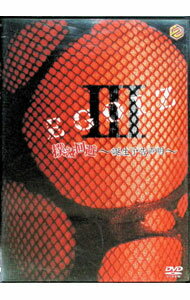 &nbsp;&nbsp;&nbsp; EGOIZIII　撲滅回避−誕生予告声明− の詳細 発売元: 日本デジタルコミュニケーションズ カナ: エゴイズ3ボクメツカイヒタンジョウヨコクセイメイ / ワルイヤツ ディスク枚数: 1枚 品番: E...