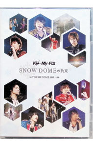 &nbsp;&nbsp;&nbsp; SNOW　DOMEの約束　IN　TOKYO　DOME　2013．11．16 の詳細 発売元: エイベックス カナ: スノードームノヤクソクイントウキョウドーム20131116 / キスマイフット2 KI...