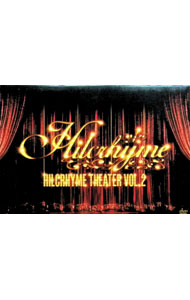 &nbsp;&nbsp;&nbsp; Hilcrhyme　Theater　vol．2 の詳細 発売元: ユニバーサル　ミュージック カナ: ヒルクライムシアターブイオーエル2 HILCRHYME THEATER VOL.2 / ヒルクライム...