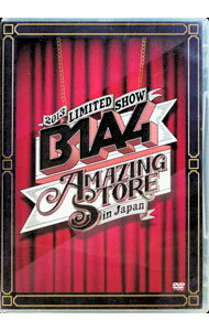 &nbsp;&nbsp;&nbsp; 2013　B1A4　LIMITED　SHOW［AMAZING　STORE］in　JAPAN の詳細 発売元: ポニーキャニオン カナ: 2013ビー1エー4リミテッドショーアメージングストアインジャパン...