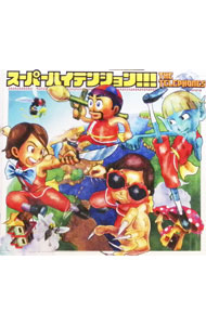 &nbsp;&nbsp;&nbsp; SUPER　HIGH　TENSION！！！　通常初回出荷盤 の詳細 発売元: ユニバーサル　ミュージック アーティスト名: telephones カナ: スーパーハイテンションツウジョウショカイシュッカ...