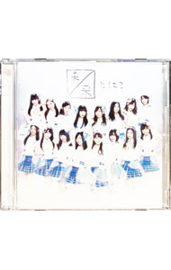 &nbsp;&nbsp;&nbsp; 未来とは？　劇場盤 の詳細 発売元: エイベックス・マーケティング株式会社 アーティスト名: SKE48 カナ: ミライトハゲキジョウバン / エスケーイーフォーティエイト ディスク枚数: 1枚 品番:...