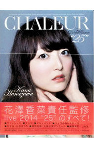 &nbsp;&nbsp;&nbsp; 【Blu−ray】CHALEUR−Film　Documentaire　de“25”− の詳細 発売元: アニプレックス カナ: シャルールフィルムドキュマンテールドトゥエンティファイブブルーレイディスク...