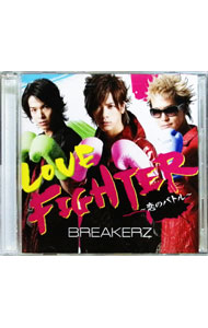 &nbsp;&nbsp;&nbsp; 【CD＋DVD】LOVE　FIGHTER　−恋のバトル−　FC＆Musing盤 の詳細 発売元: ZAIN　RECORDS アーティスト名: BREAKERZ カナ: ラブファイターコイノバトルエフシー...