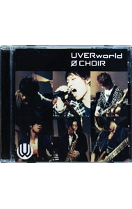 &nbsp;&nbsp;&nbsp; 0　CHOIR の詳細 発売元: 株式会社ソニー・ミュージックレーベルズ　ソニー・ミュージックレコーズ アーティスト名: UVERworld カナ: ゼロクワイア 0 CHOIR / ウーバーワールド ...