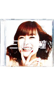 &nbsp;&nbsp;&nbsp; 瞳でEle−phant！ の詳細 発売元: 株式会社フライングドッグ アーティスト名: 三重野瞳 カナ: ヒトミデエレファント / ミエノヒトミ MIENO HITOMI ディスク枚数: 1枚 品番: ...