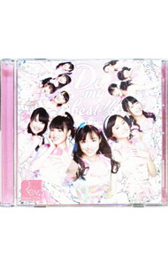 &nbsp;&nbsp;&nbsp; 【CD＋DVD】Do　my　best！！ の詳細 発売元: YM3D アーティスト名: Rev．from　DVL カナ: ドゥマイベスト DO MY BEST!! / レヴフロムディーブイエル REV....
