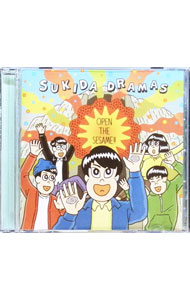 &nbsp;&nbsp;&nbsp; Open　The　Sesame！！ の詳細 発売元: ONE　BY　ONE　RECORDS アーティスト名: sukida　dramas カナ: オープンザセサミ OPEN THE SESAME!! /...
