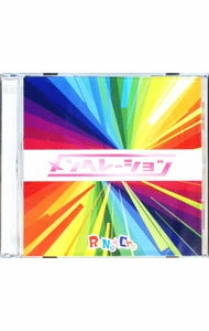 &nbsp;&nbsp;&nbsp; メンヘレーション（Type　C） の詳細 発売元: その他発売会社 アーティスト名: RoNo☆Cro カナ: メンヘレーションタイプシー / ロノクロ RONO CRO ディスク枚数: 1枚 品番: ...