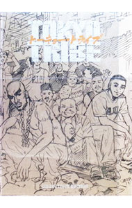 &nbsp;&nbsp;&nbsp; TOKYO　TRIBE の詳細 発売元: 日活 カナ: トーキョートライブ TOKYO TRIBE / ソノシオン SONO SION ディスク枚数: 2枚 品番: BBBN1172 リージョンコード:...
