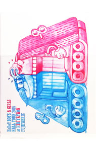 &nbsp;&nbsp;&nbsp; 【Blu−ray】Hello！！BOYS＆GIRLS　HALL　TOUR　2015　at　日比谷野音 の詳細 発売元: SMEJ　Associated　Records カナ: ハローボーイズアンドガール...