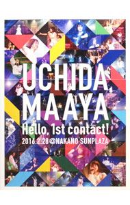 &nbsp;&nbsp;&nbsp; 【Blu−ray】UCHIDA　MAAYA　1st　LIVE『Hello，1st　contact！』　三方背ケース・フォトブック付 の詳細 発売元: ポニーキャニオン カナ: ウチダマアヤファーストライ...