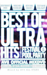 &nbsp;&nbsp;&nbsp; BEST　OF　SUMMER　HITS　2016−AV8　OFFICIAL　MIXDVD− の詳細 発売元: MPDビーエムドットスリー事業グループ カナ: ベストオブサマーヒッツ2016エーブイ8オフ...