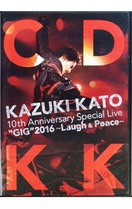 &nbsp;&nbsp;&nbsp; 加藤和樹　10th　Anniversary　LIVE−Laugh＆peace−「COUNTDOWN　KK」 の詳細 発売元: テイチクエンタテインメント カナ: カトウカズキテンスアニヴァーサリーライヴ...