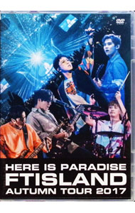 &nbsp;&nbsp;&nbsp; FTISLAND　Autumn　Tour　2017−here　is　Paradise− の詳細 発売元: ワーナーミュージック・ジャパン カナ: エフティーアイランドオータムツアー2017ヒアイズパラダ...