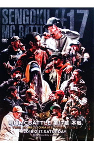 &nbsp;&nbsp;&nbsp; 戦極　MCBATTLE　第17章−THIS　IS　MILLIONAIRE　TOUR　FINAL　本戦−2018．2．17 の詳細 発売元: ディスクユニオン カナ: センゴクエムシーバトルダイ17ショウ...
