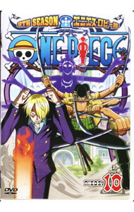 &nbsp;&nbsp;&nbsp; ONE　PIECE　ワンピース−9THシーズン　エニエス・ロビー篇　piece．10 の詳細 発売元: エイベックス カナ: ワンピース9ナインシーズンエニエスロビーヘン10 ONE PIECE / ウ...