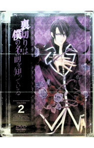 &nbsp;&nbsp;&nbsp; 裏切りは僕の名前を知っている　第2巻　限定版 の詳細 付属品: 特典DVD・ブックレット付 発売元: 角川書店 カナ: ウラギリハボクノナマエヲシッテイルダイ02カンゲンテイバン / サクラビカツシ デ...