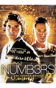 &nbsp;&nbsp;&nbsp; ナンバーズ　天才数学者の事件ファイル　シーズン4　コンプリートDVD−BOX　Part2 の詳細 発売元: パラマウント カナ: ナンバーズテンサイスウガクシャノジケンファイルシーズン4コンプリートディ...