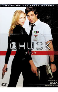 &nbsp;&nbsp;&nbsp; CHUCK　チャック　ファースト・シーズン　コンプリート・ボックス の詳細 発売元: ワーナー・ホーム・ビデオ カナ: チャックファーストシーズンコンプリートボックス CHUCK THE FIRST S...