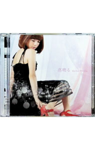 &nbsp;&nbsp;&nbsp; 【CD＋DVD】「緋色の欠片　第二章」OP主題歌−高鳴る／藤田麻衣子　初回限定盤 の詳細 発売元: ランティス アーティスト名: 藤田麻衣子 カナ: ヒイロノカケラダイニショウオーピーシュダイカタカナル...