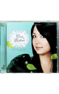 &nbsp;&nbsp;&nbsp; ボーダーライン／モノローグ（ミドリver．） の詳細 発売元: その他発売会社 アーティスト名: 津田美波，三上枝織 カナ: ボーダーラインモノローグミドリブイイーアール / ツダミナミ，ミカミシオリ ...