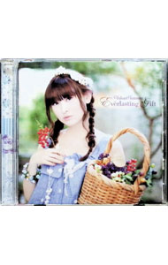 &nbsp;&nbsp;&nbsp; Everlasting　Gift の詳細 発売元: キングレコード アーティスト名: 田村ゆかり カナ: エヴァーラスティングギフト EVERLASTING GIFT / タムラユカリ TAMURA Y...