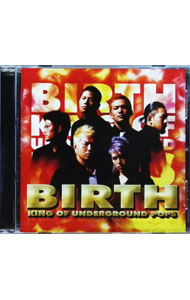 &nbsp;&nbsp;&nbsp; KING　OF　UNDERGROUND　POPS の詳細 発売元: その他発売会社 アーティスト名: BIRTH カナ: キングオブアンダーグラウンドポップス KING OF UNDERGROUND P...