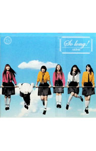 &nbsp;&nbsp;&nbsp; 【CD＋DVD】So　long！　初回限定盤K の詳細 発売元: キングレコード アーティスト名: AKB48 カナ: ソーロングショカイゲンテイバンケー / エーケービーフォーティエイト ディスク枚数...