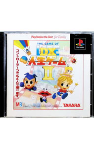 &nbsp;&nbsp;&nbsp; DX人生ゲームII　PS　the　Best　for　Family の詳細 メーカー: タカラトミー 機種名: プレイステーション ジャンル: テーブル 品番: SLPS91095 カナ: デラックスジン...