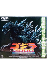 &nbsp;&nbsp;&nbsp; ゴジラ2000−ミレニアム− の詳細 付属品: 解説書・特撮コンテ集付 発売元: 東宝 カナ: ゴジラ2000ミレニアム / オオカワラタカオ ディスク枚数: 2枚 品番: TDV2582D リージョン...