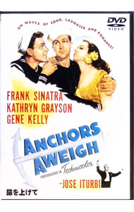 &nbsp;&nbsp;&nbsp; 錨を上げて の詳細 発売元: ワーナー・ホーム・ビデオ カナ: イカリヲアゲテ ANCHORS_AWEIGH / ジョージシドニー ディスク枚数: 1枚 品番: DL65070 リージョンコード: 2 ...