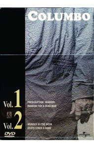 &nbsp;&nbsp;&nbsp; 刑事コロンボ完全版　Vol．1＆2セット の詳細 発売元: ビクターエンタテインメント カナ: ケイジコロンボカンゼンバン0102セット COLUMBO / ヨウガ ディスク枚数: 2枚 品番: UDS...