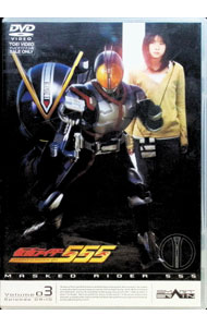 &nbsp;&nbsp;&nbsp; 仮面ライダー555（ファイズ）　Volume．03 の詳細 発売元: 東映ビデオ カナ: カメンライダーファイズ03 / ナガイシタカオイシダヒデノリ ディスク枚数: 1枚 品番: DSTD06443 ...