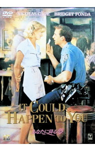 &nbsp;&nbsp;&nbsp; あなたに降る夢 の詳細 発売元: ソニー・ピクチャーズエンタテインメント カナ: アナタニフルユメ IT COULD HAPPEN TO YOU / アンドリューバーグマン ディスク枚数: 1枚 品番:...