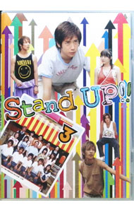 &nbsp;&nbsp;&nbsp; Stand　UP！！　Vol．3 の詳細 発売元: メディアファクトリー カナ: スタンドアップ03 / ホウガ ディスク枚数: 1枚 品番: ZMBH1783 リージョンコード: 2 発売日: 200...