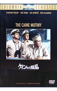 &nbsp;&nbsp;&nbsp; ケイン号の叛乱 の詳細 発売元: ソニー・ピクチャーズエンタテインメント カナ: ケインゴウノハンラン THE CAINE MUTINY / エドワードドミトリク ディスク枚数: 1枚 品番: HHD1...
