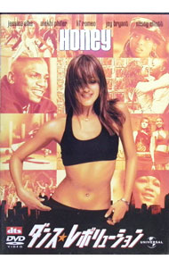 &nbsp;&nbsp;&nbsp; ダンス・レボリューション の詳細 発売元: ユニバーサル・ピクチャーズ カナ: ダンスレボリューション HONEY / ビリーウッドラフ ディスク枚数: 1枚 品番: UNFD38437 リージョンコー...